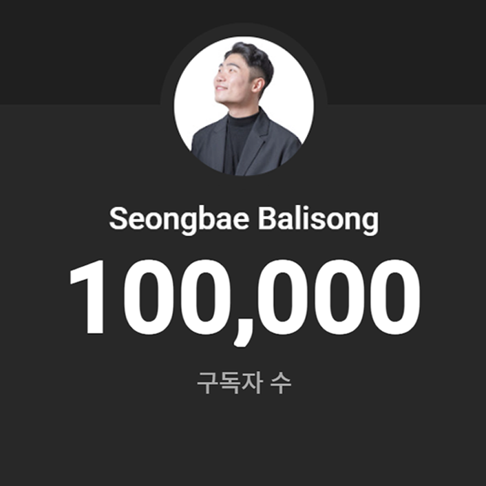 Post from Seongbae Balisong