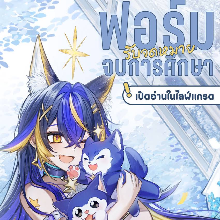 Post from Astella Rieka Ch.