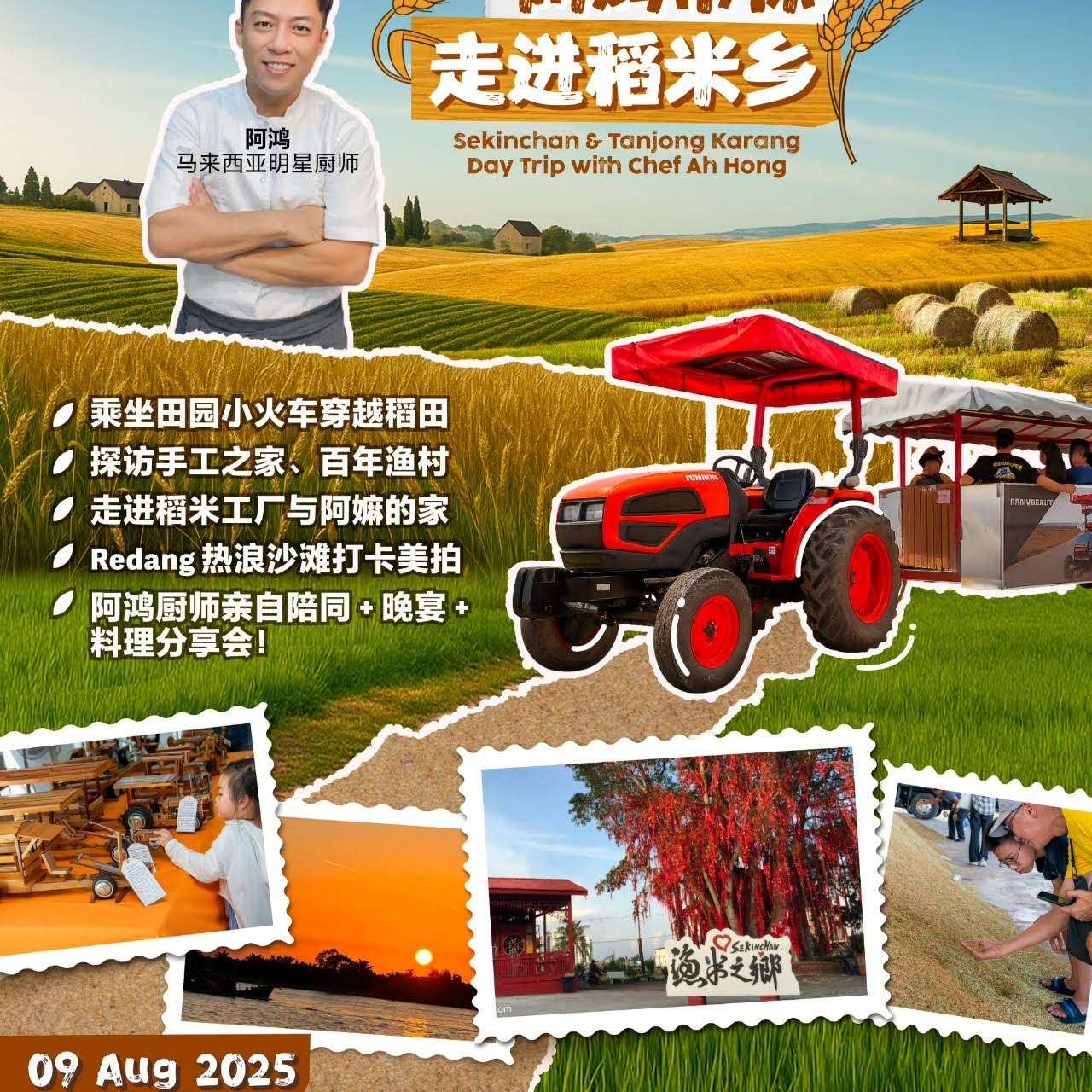 Post from Mr. Hong Kitchen阿鸿厨房