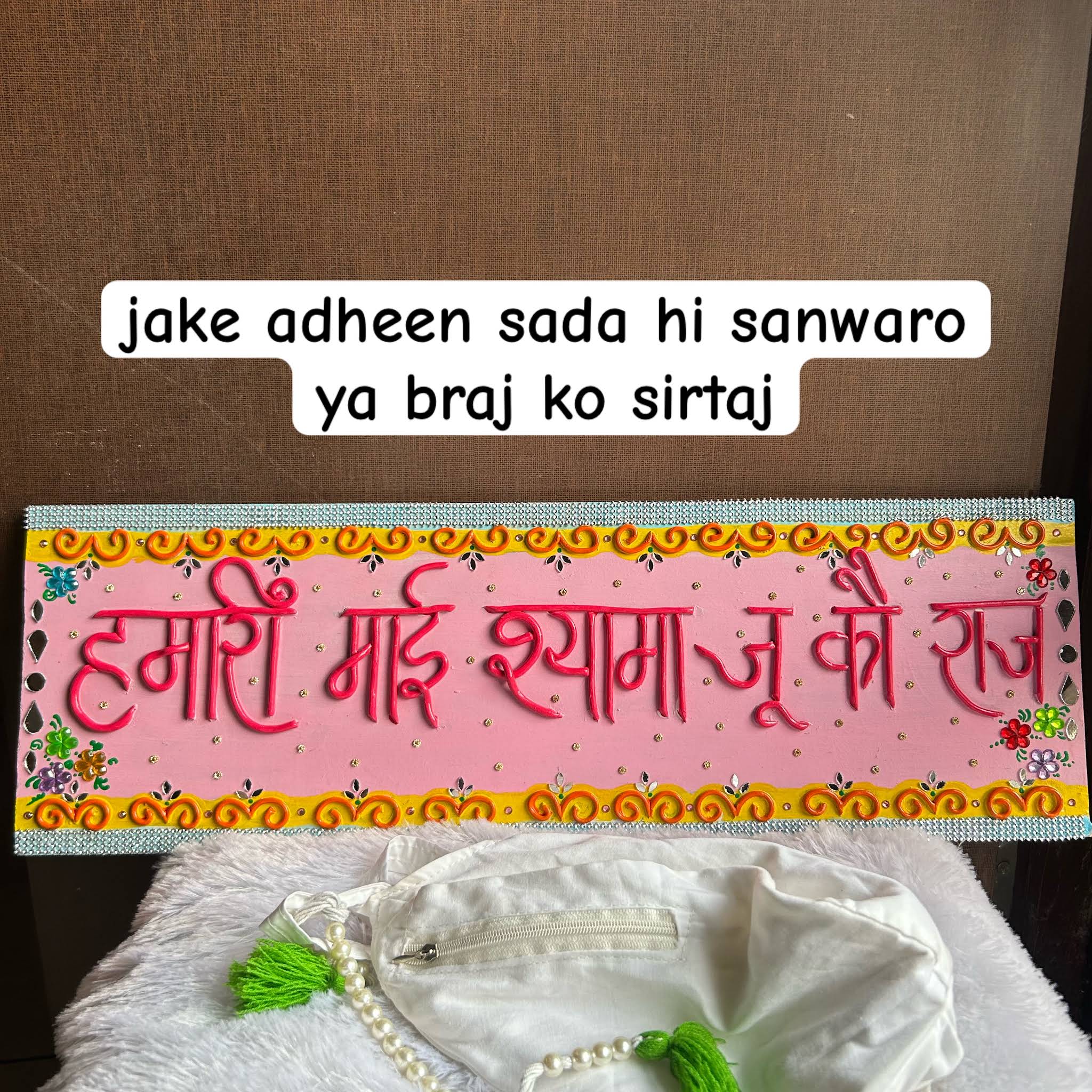 Post from Tanuja Pawar