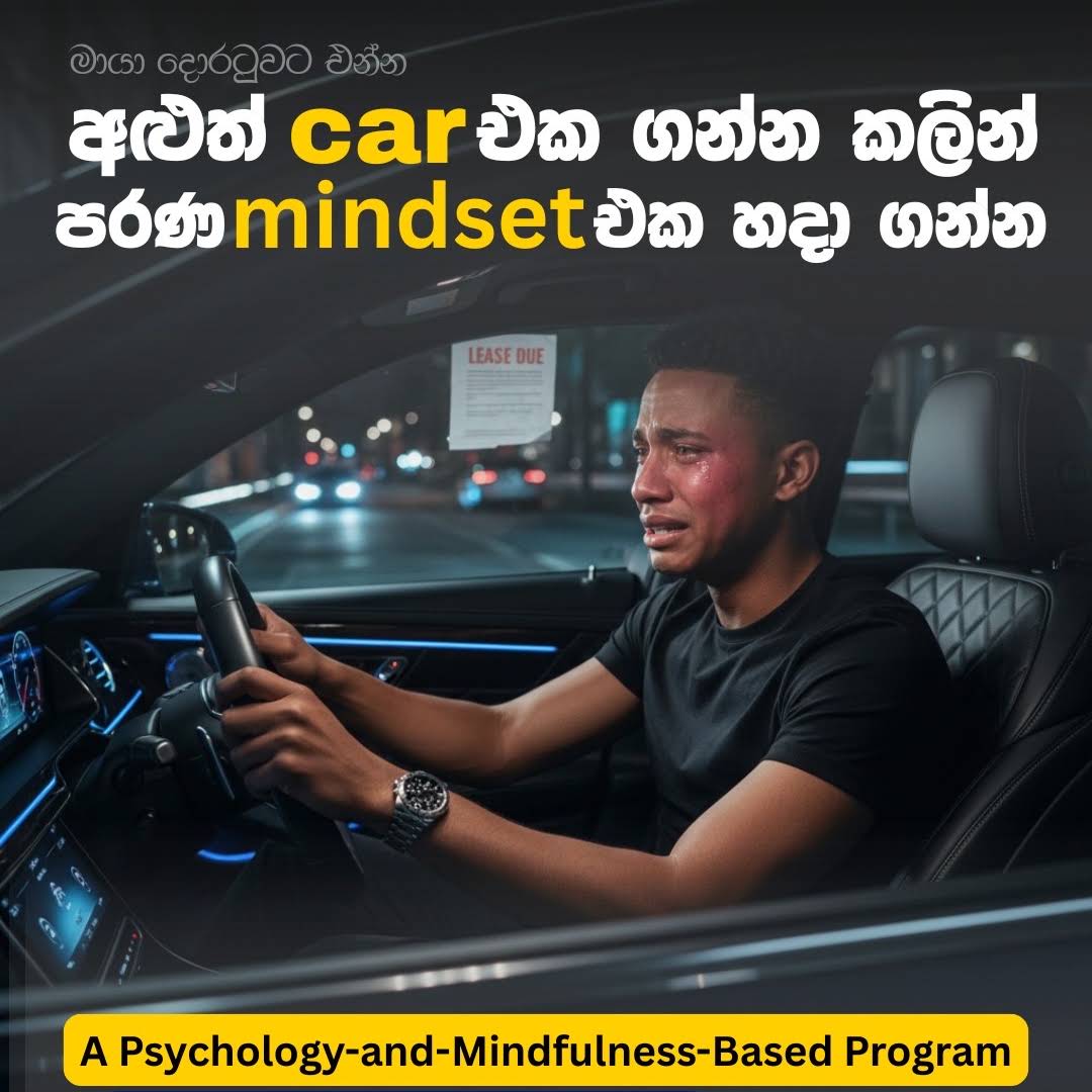 Post from Nadeepa Ranasinghe