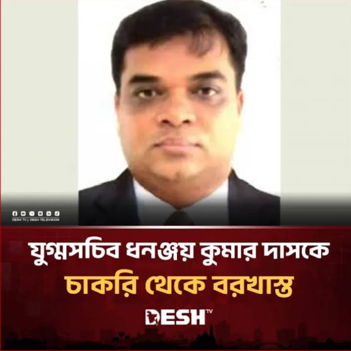 Post from Md Abbas Uddin