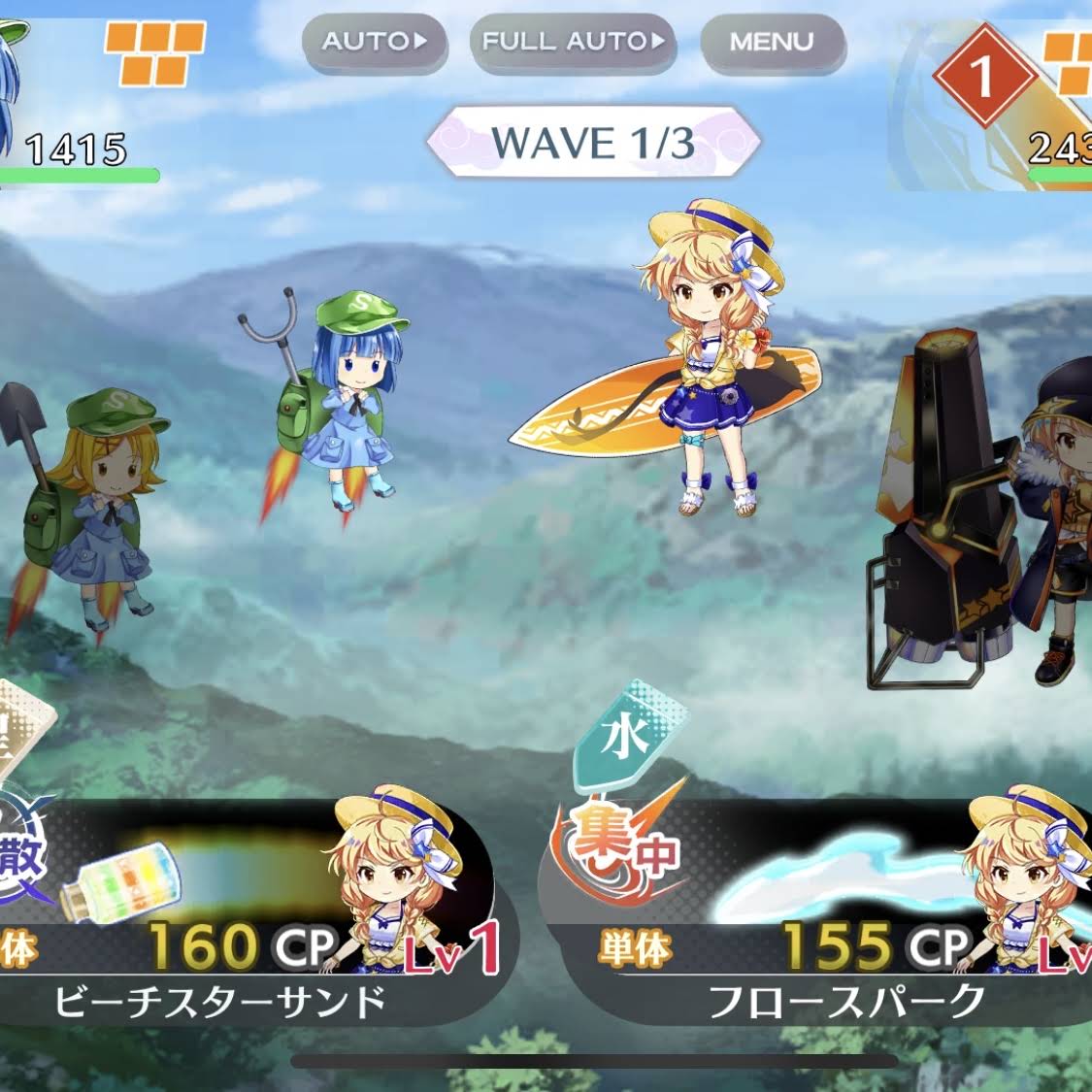 Post from 雪桜GAMES 【YFG公式】