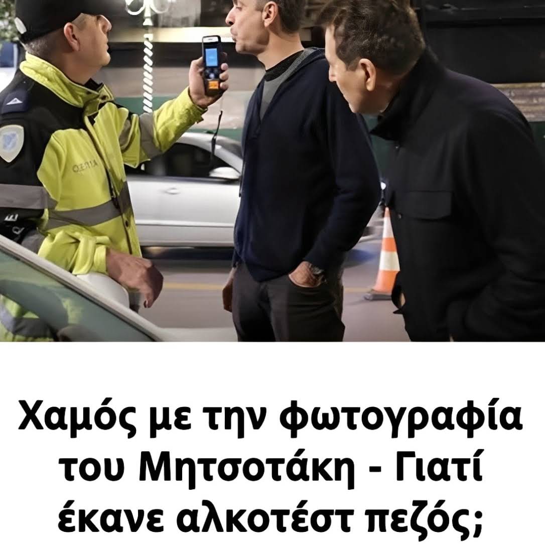 Post from GR TV PLUS+