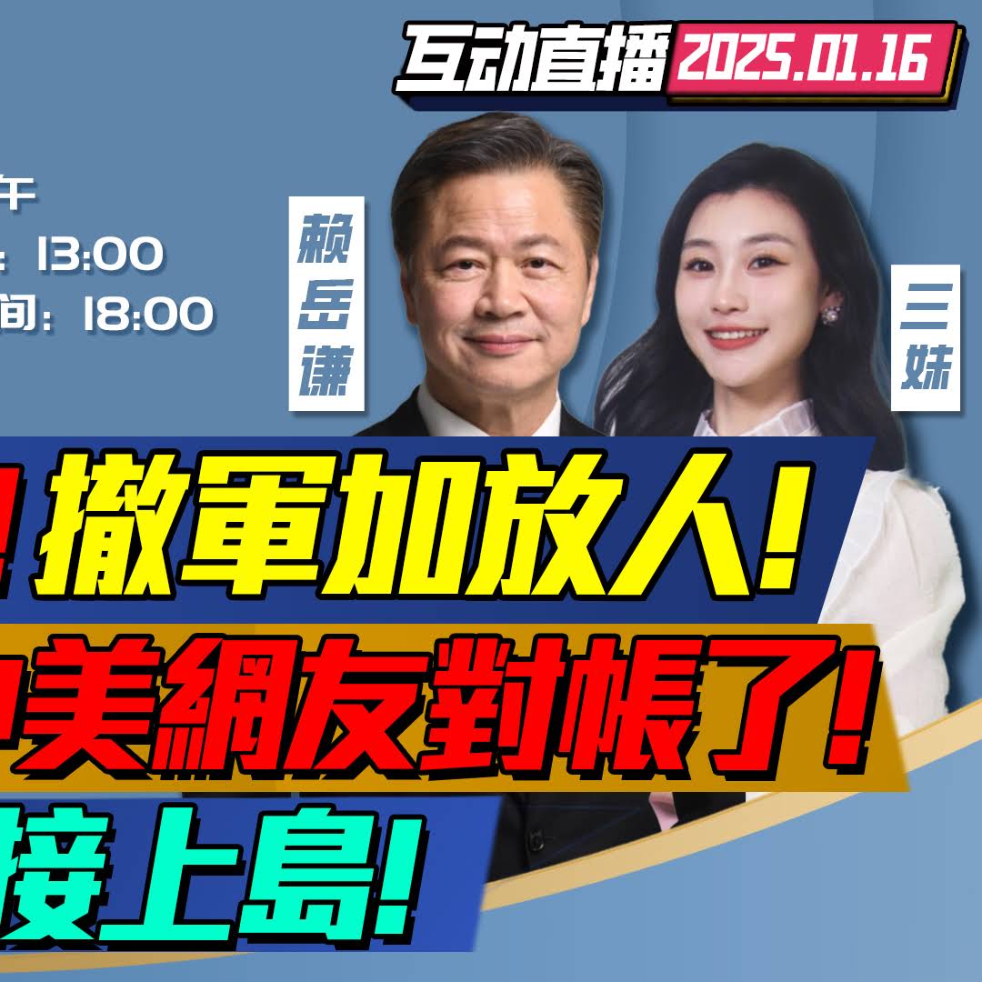 Post from BNE TV - 新西蘭中文國際頻道