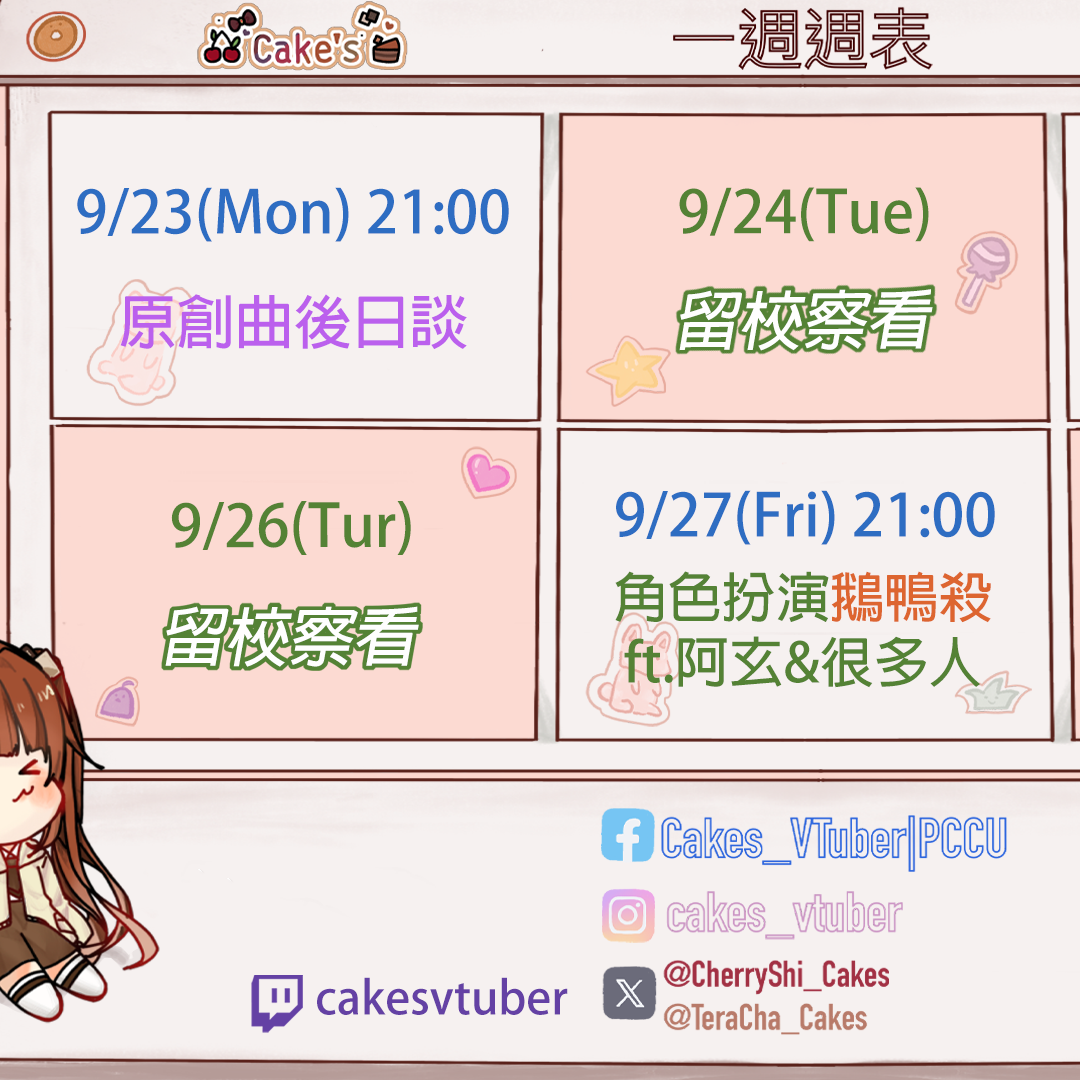 Post from Cake's_VTuber