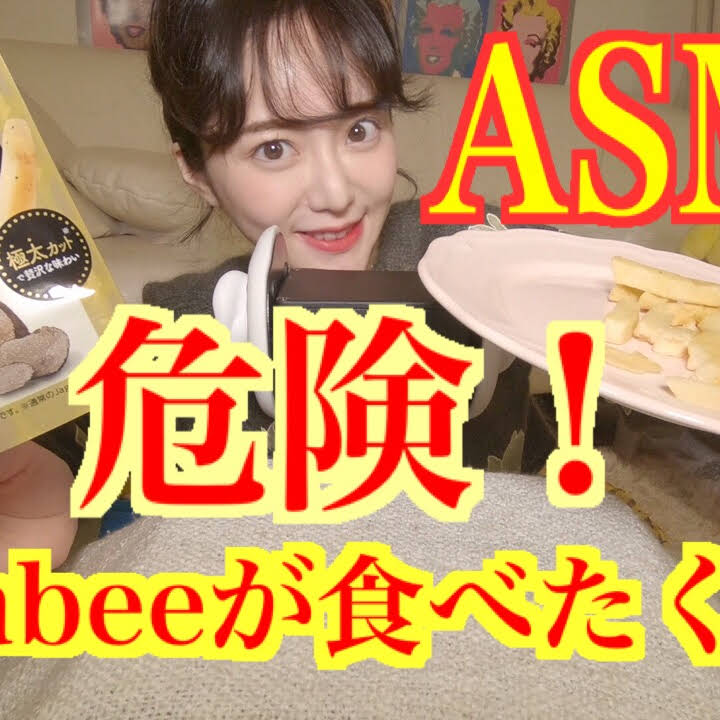 Post from 谷あさこ -TANI ASAKO-