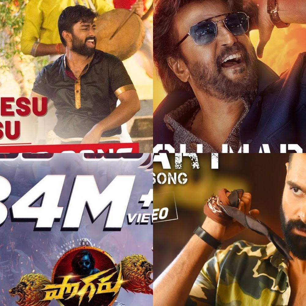 Telugu oopu songs