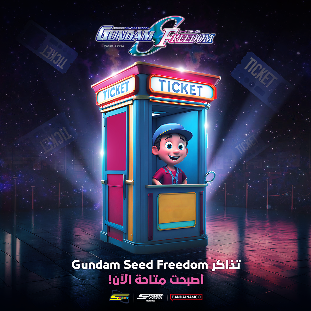 Post from Spacetoon