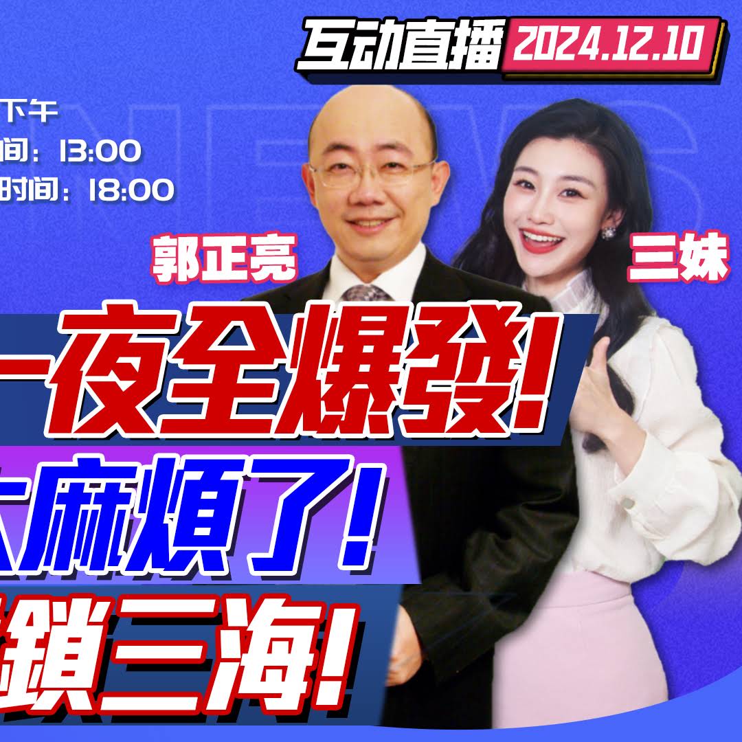 Post from BNE TV - 新西蘭中文國際頻道