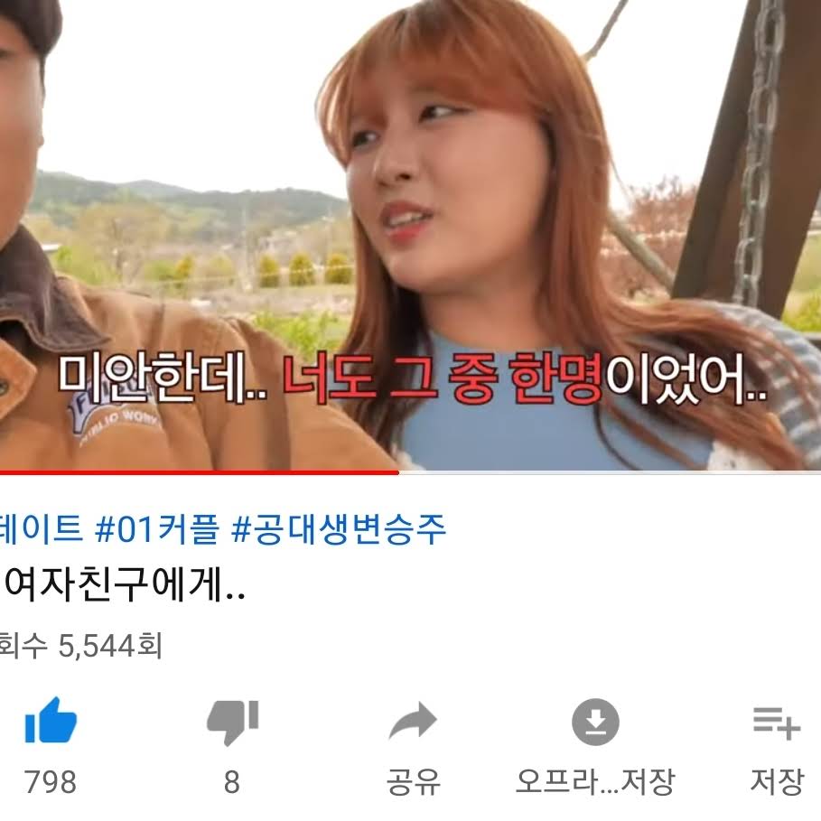 Post from 대생 Daesaeng