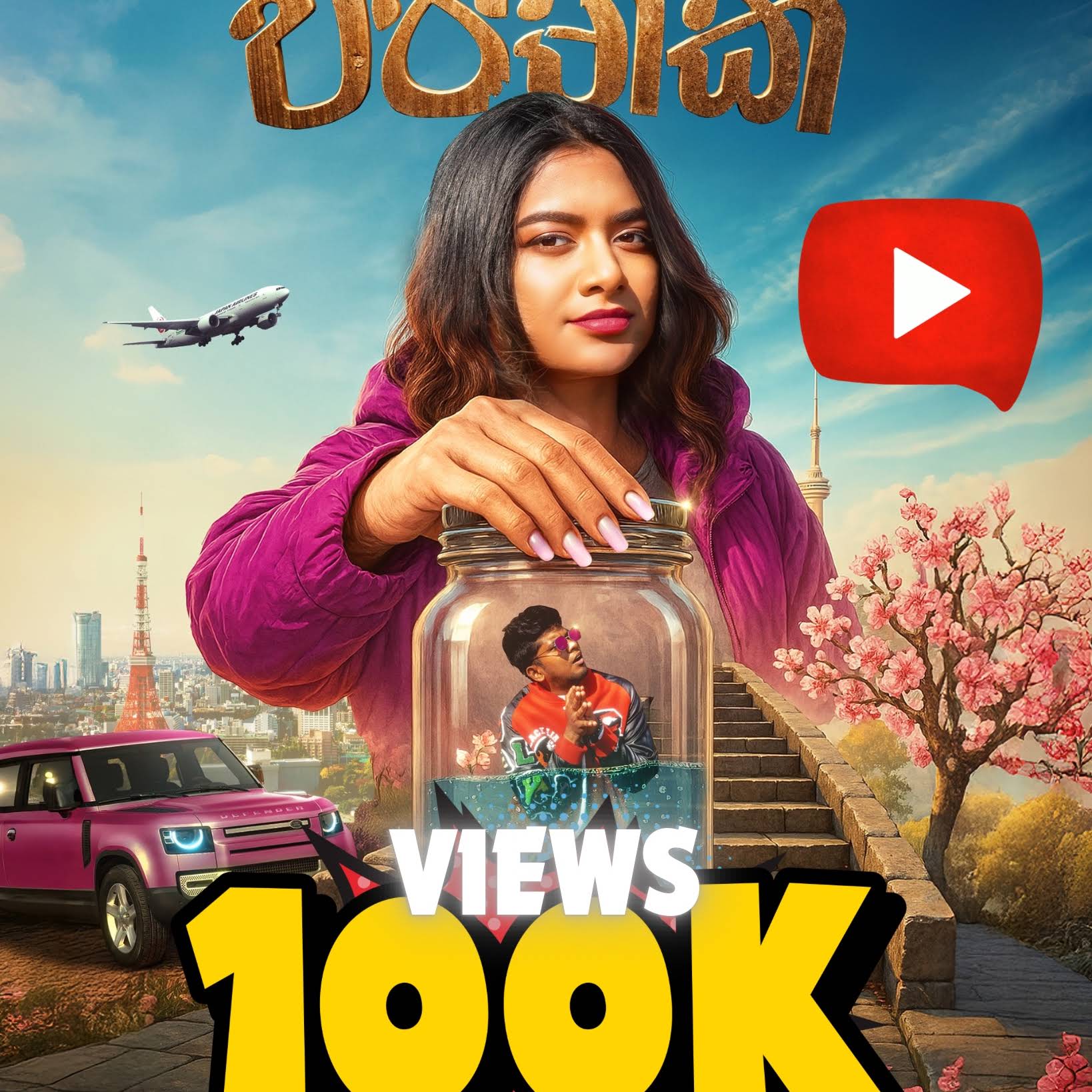 Post from Kavi and Hagga