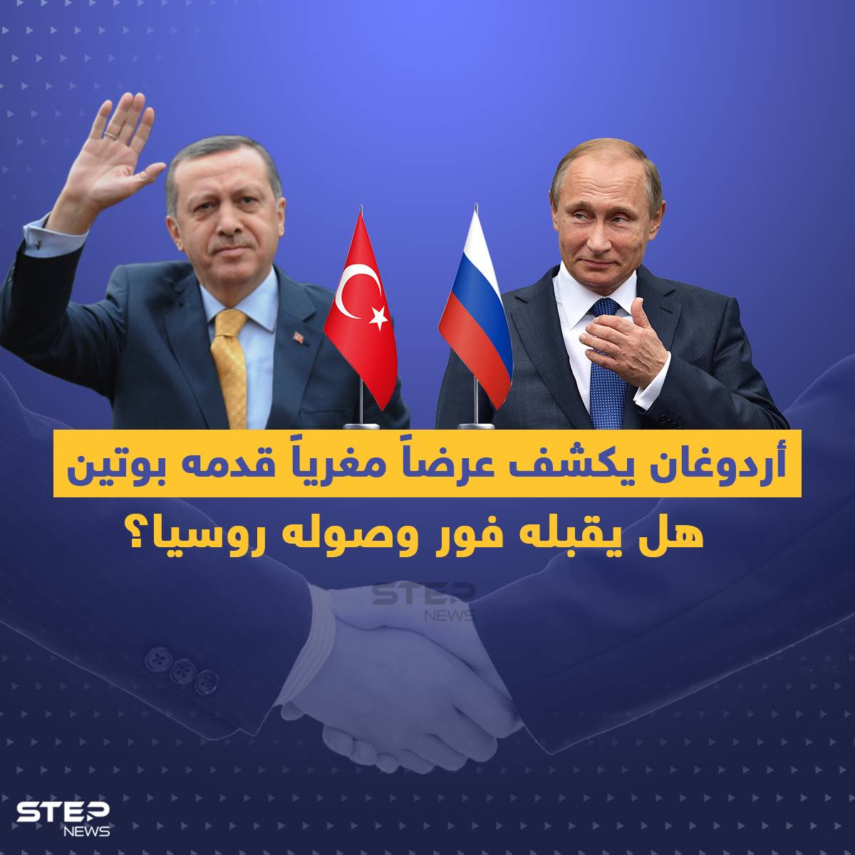 Post from Step News Agency