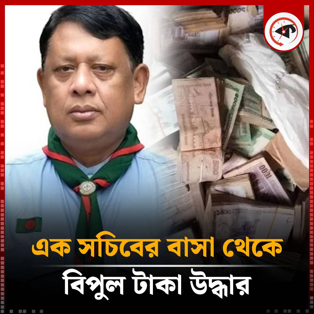 Post from Kalbela News