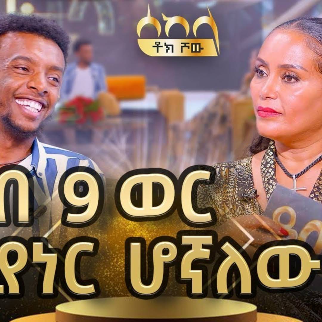 Post from Nati Teferi