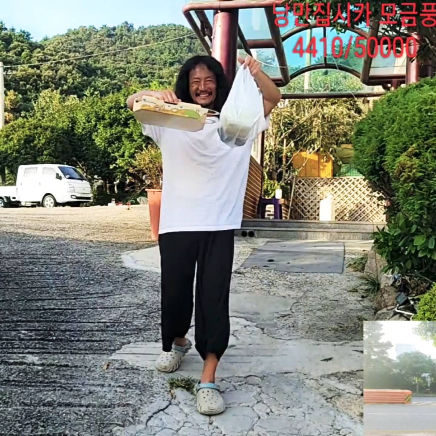 Post from Run, Bongnam