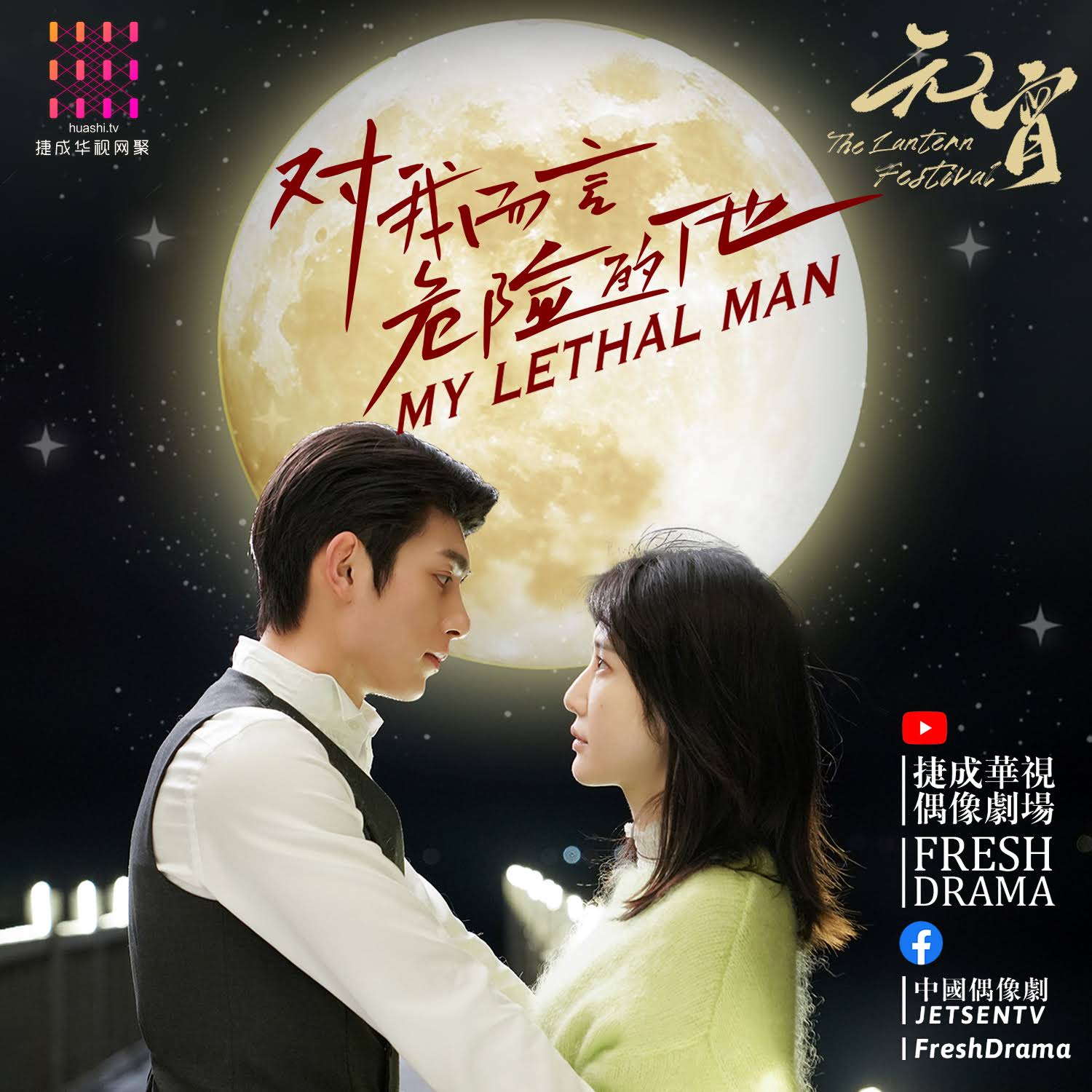 Post from Fresh Drama