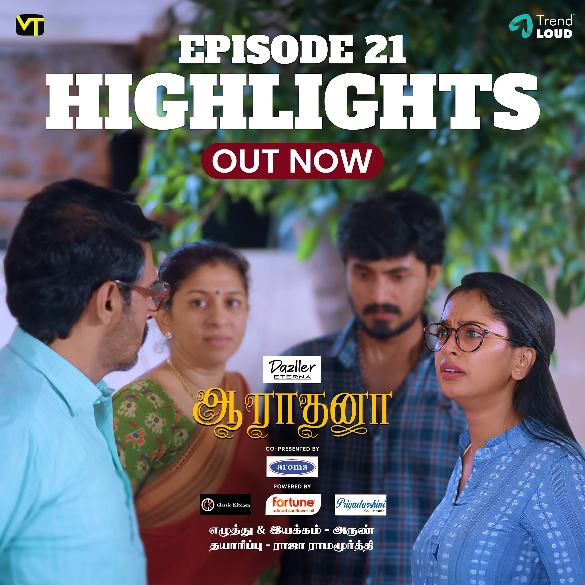 Post from Vision Time Tamil