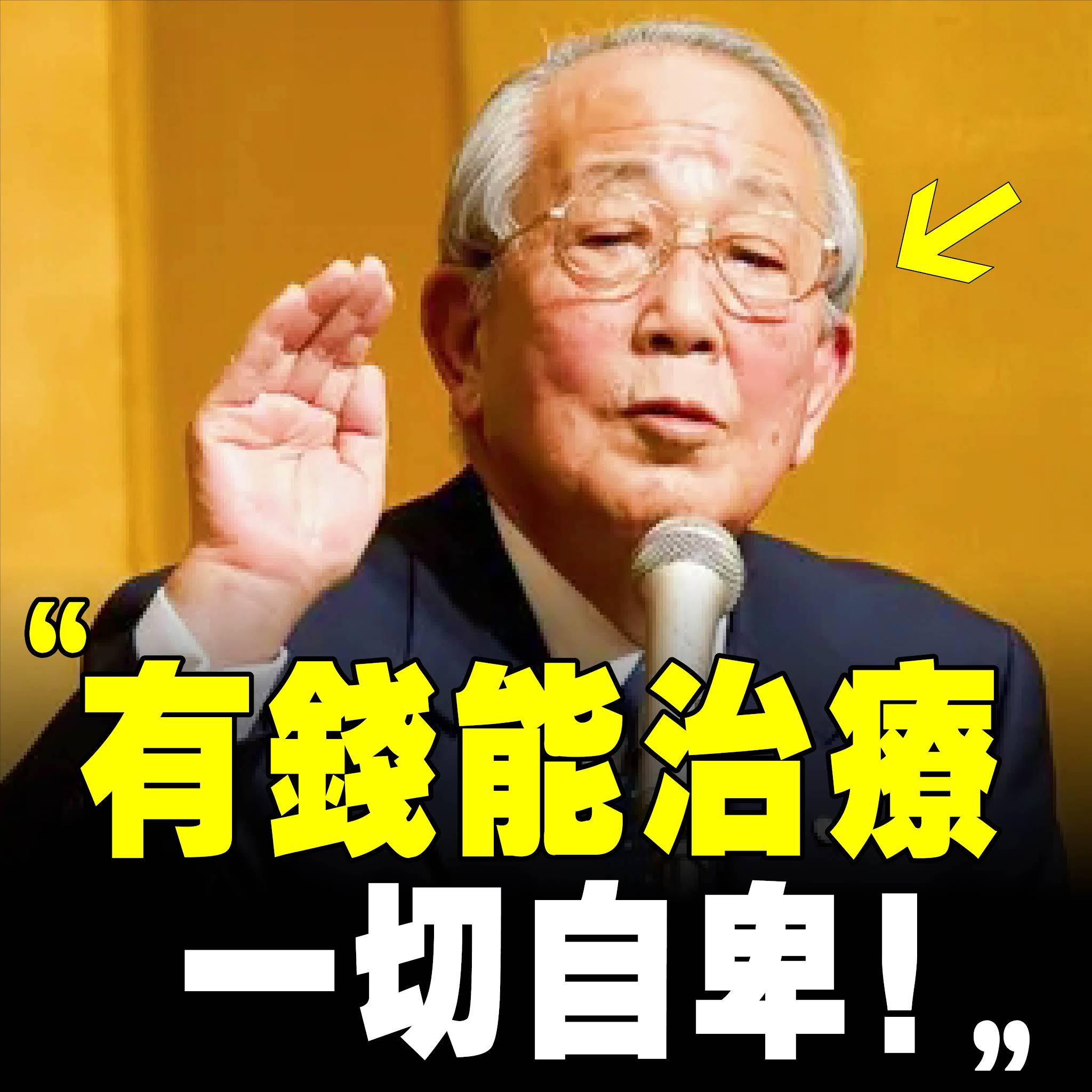 Post from 996 Rainmaker 造雨俠