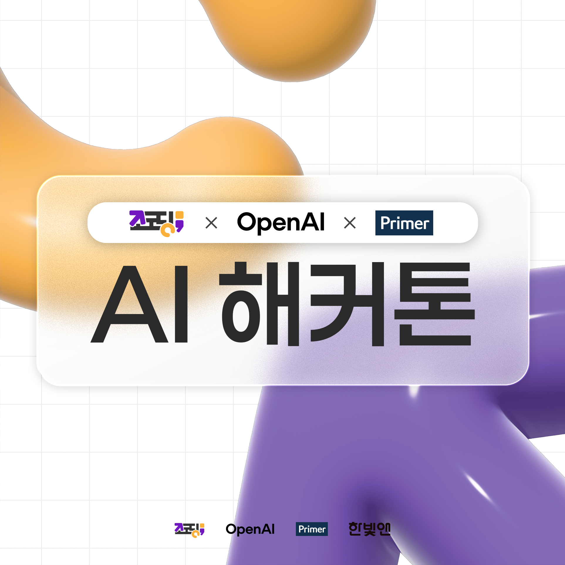 Post from 조코딩 JoCoding