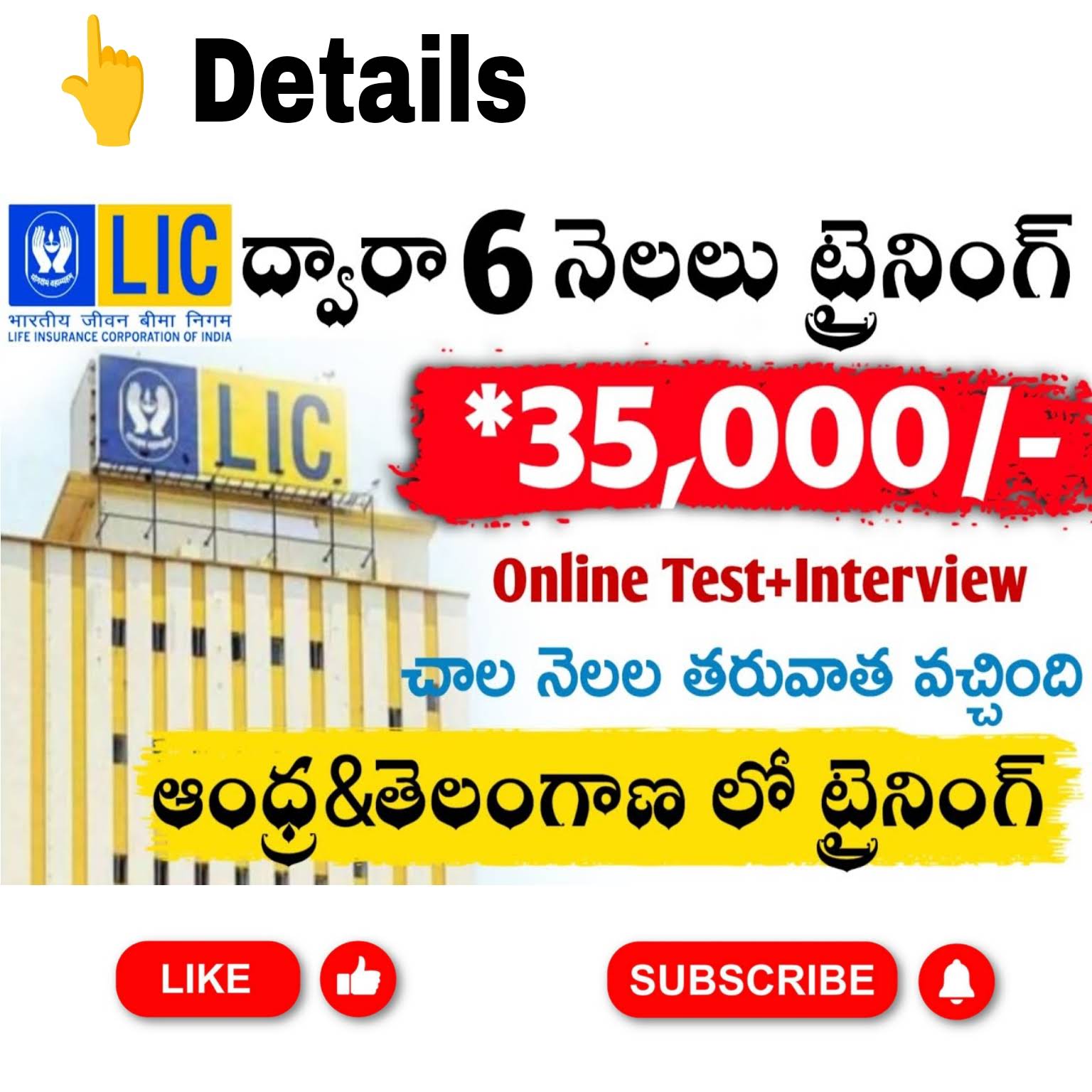 Post from Rajesh Tech Tv Tutorials