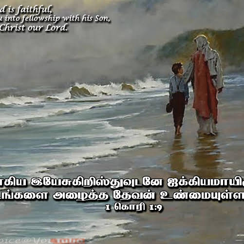 Post from Blessing voice Official