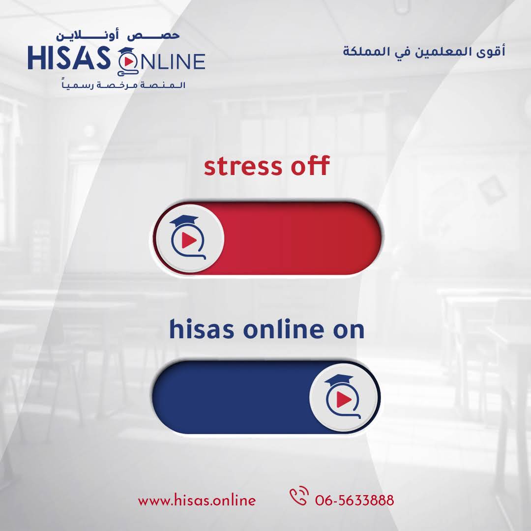 Post from Hisas Online