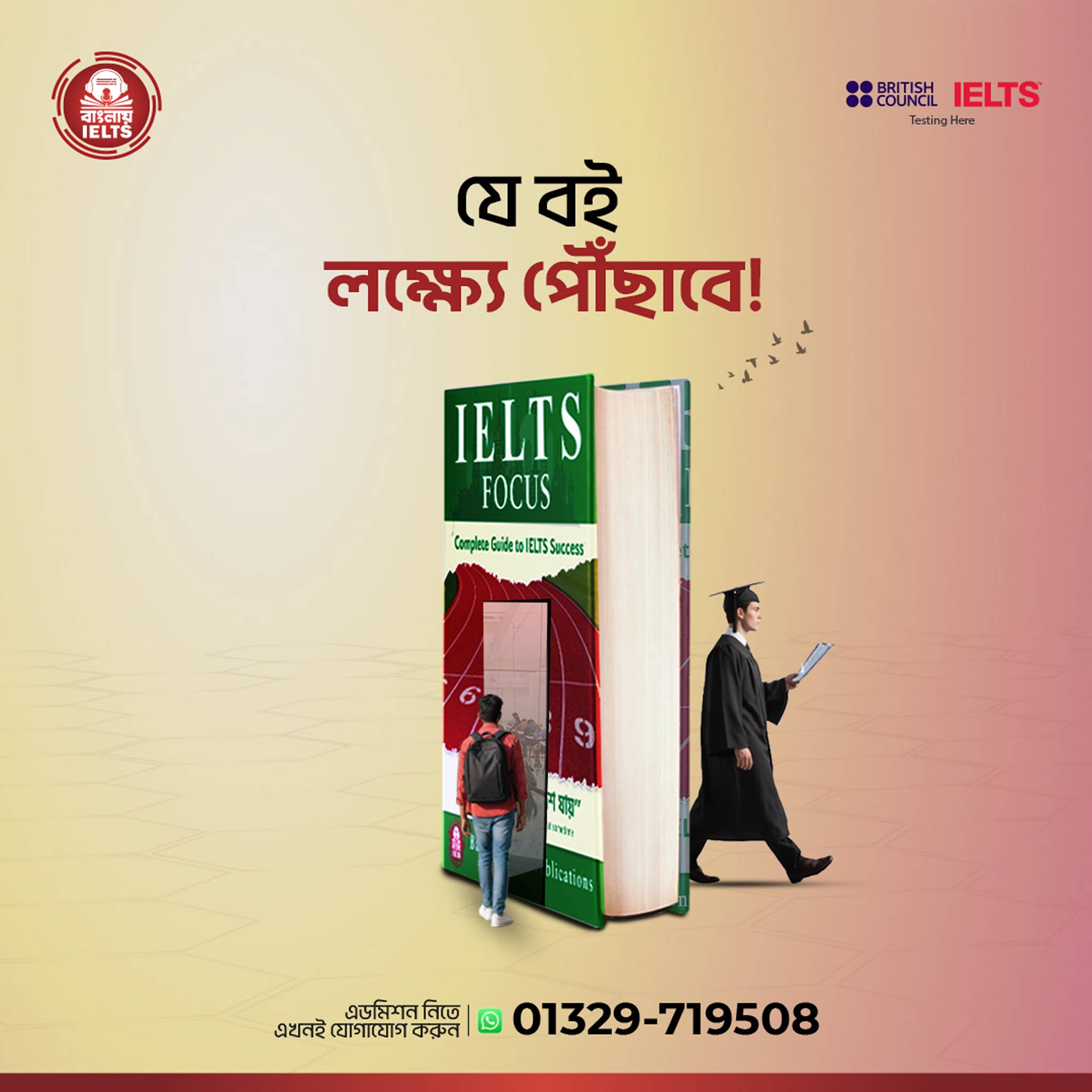 Post from Banglay IELTS