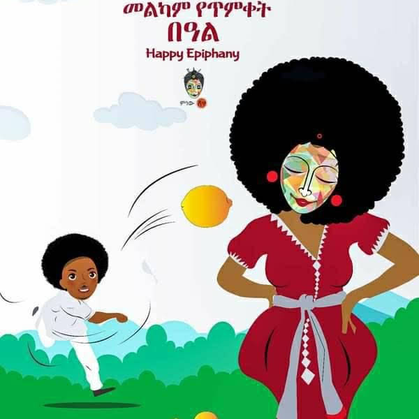 Post from Minew Shewa Tube