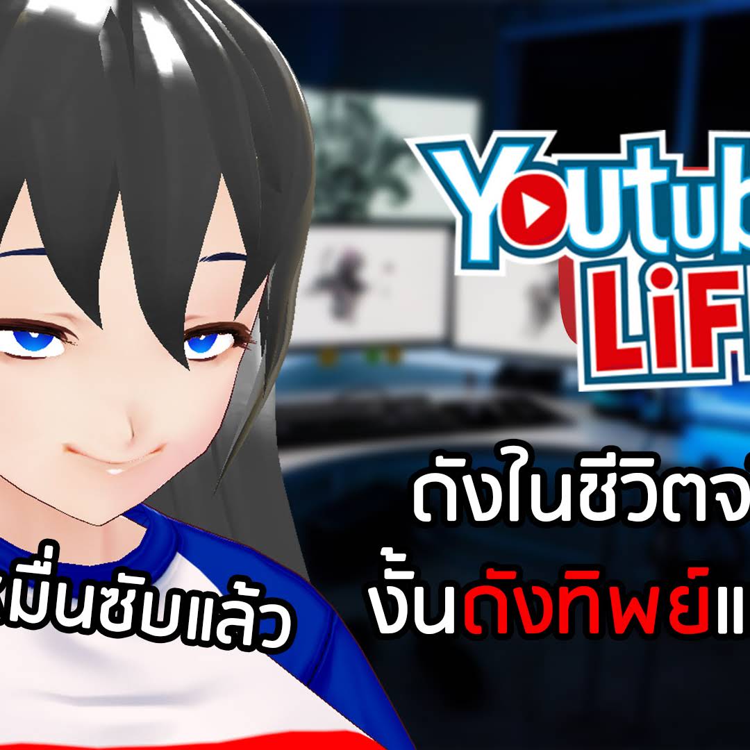 Post from Nongwan TV