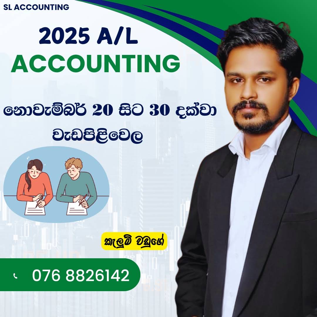 Post from SL ACCOUNTING -Kalum Waduge