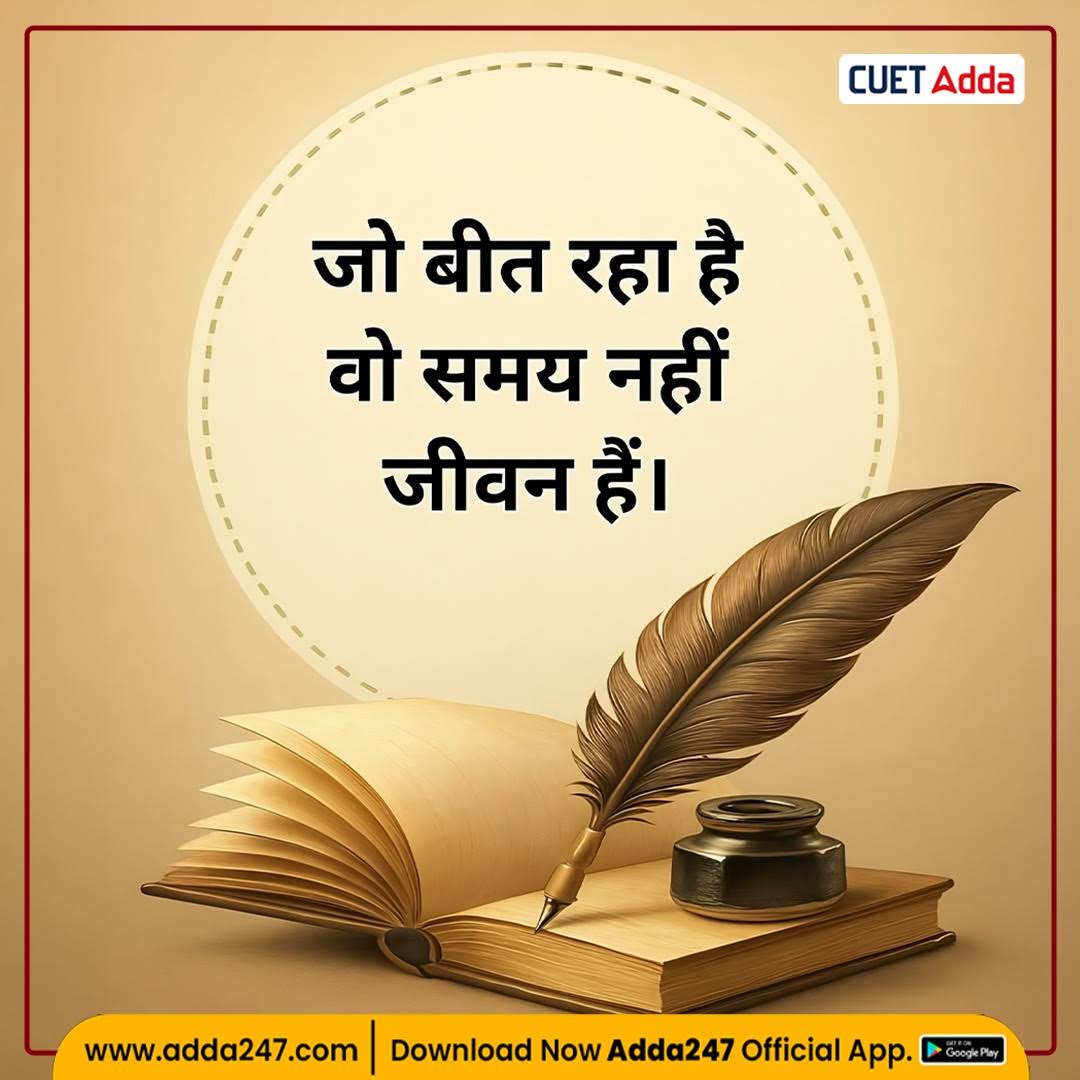Post from CUET Adda