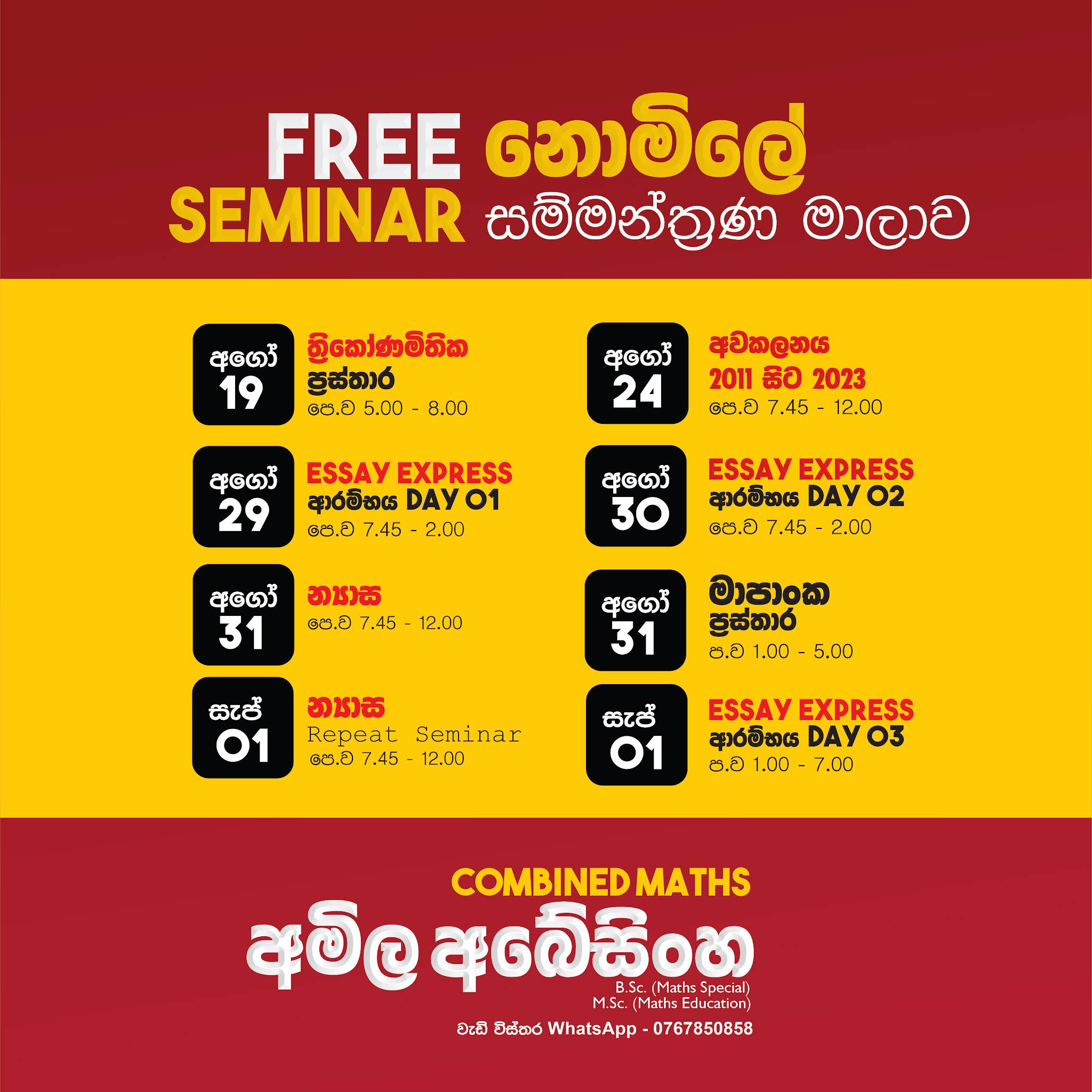 Post from Amila Abeysinghe Combined Maths