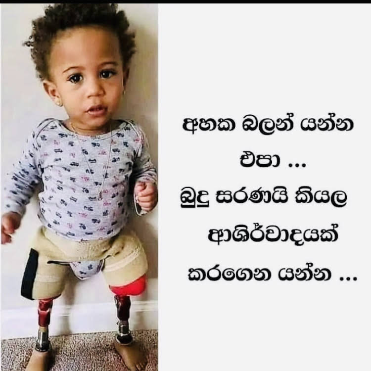 Post from Chanu Music