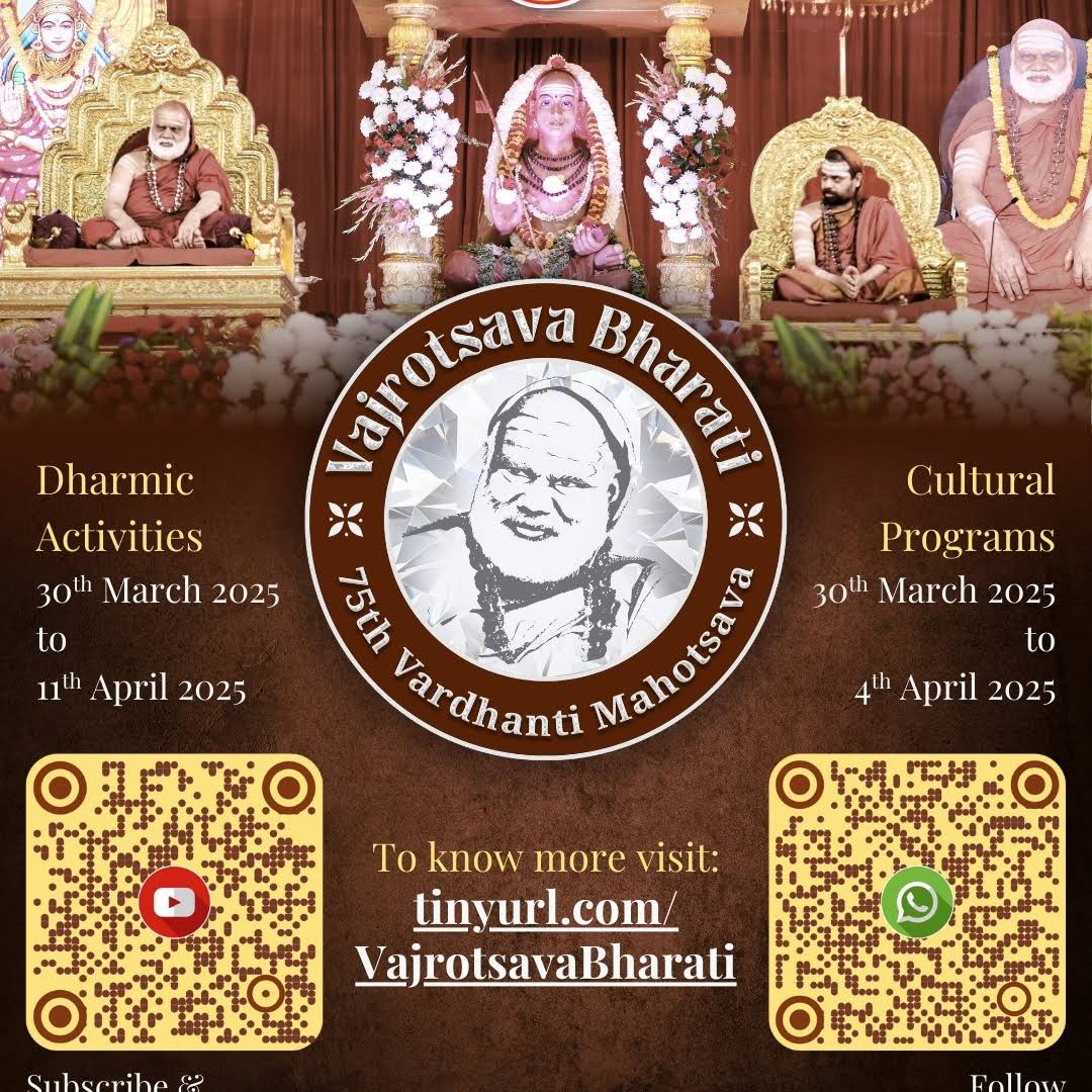 Post from sharadapeetham