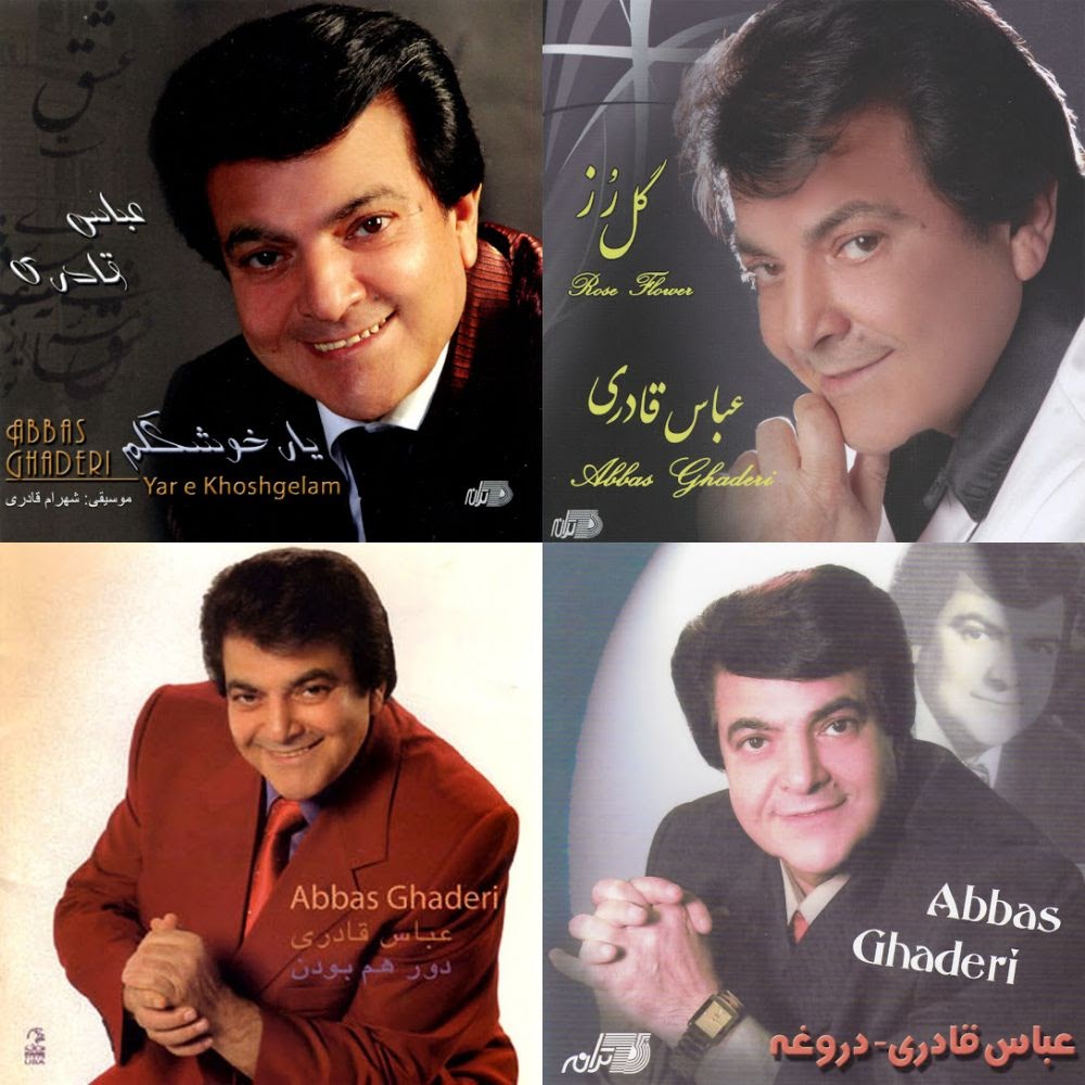 Abbas Ghaderi: The Complete Collection عباس قادری مجموعه کامل | 🔥 ...