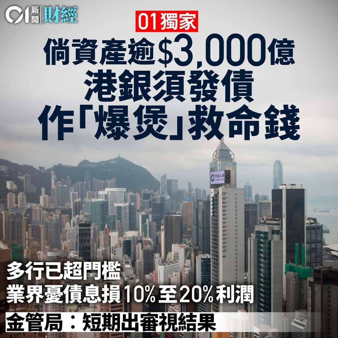 Post from 852HKTV HK Walker 港生活 旅遊自由行