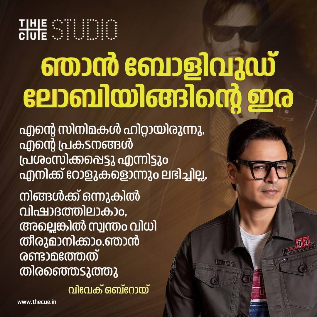 Post from cue studio