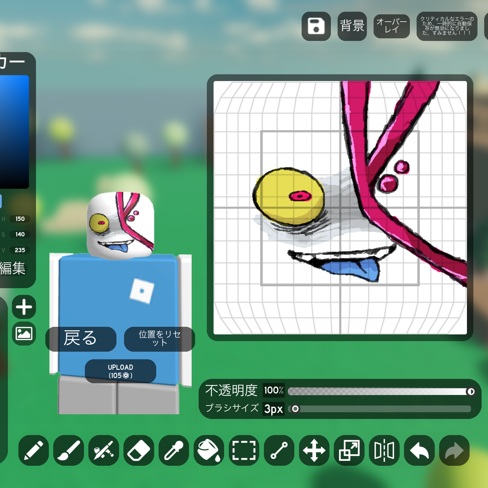 Post from FNFのBF好きの人ᗜˬᗜ