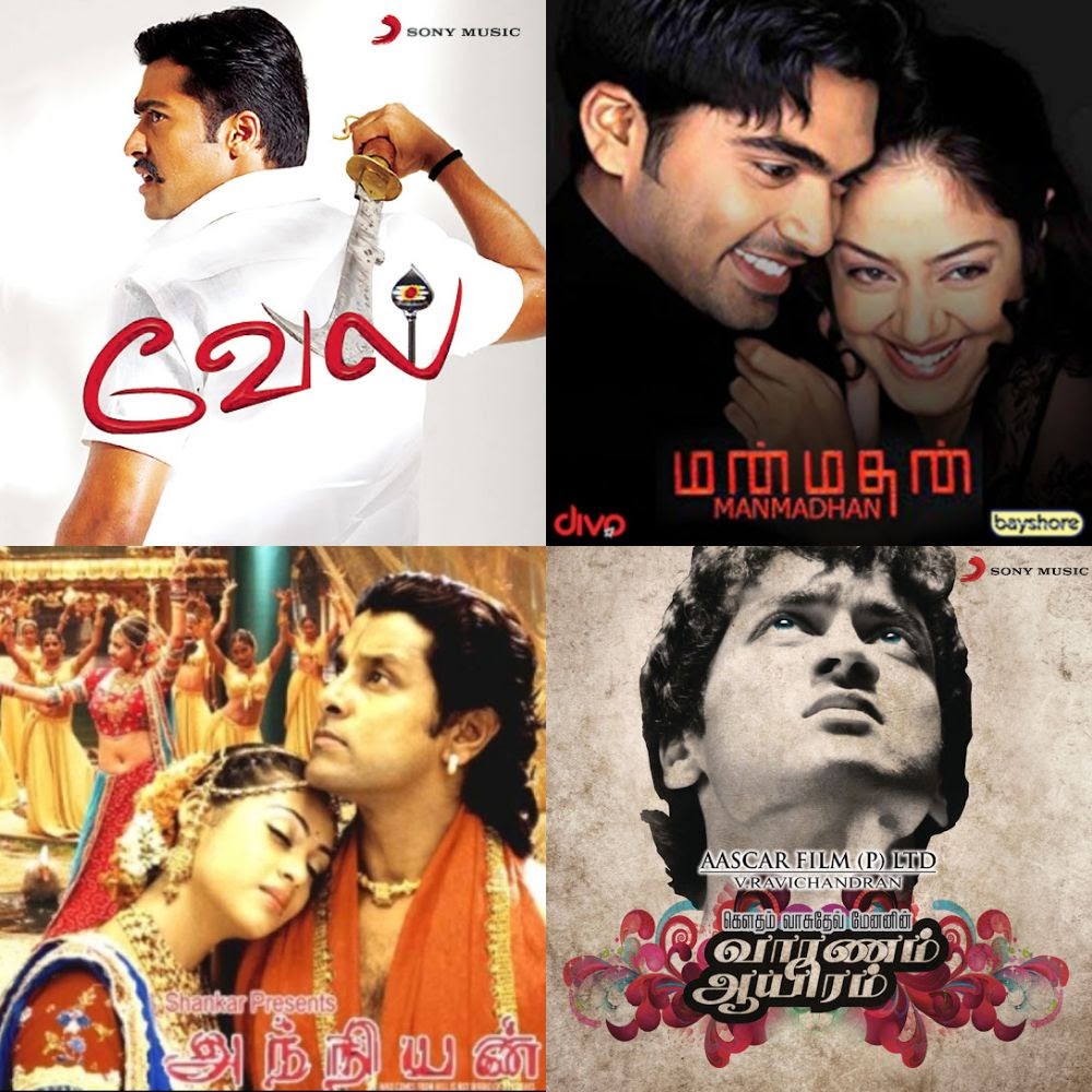 Superhit Songs