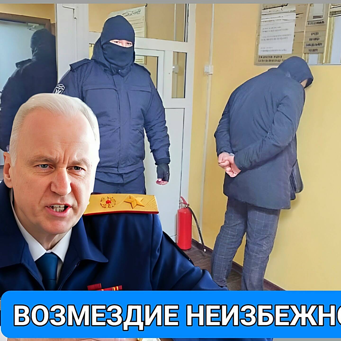 Post from Экстренно RU LIVE