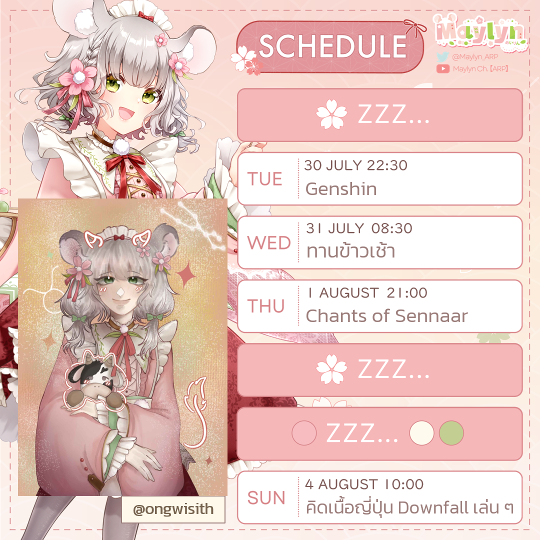 Post from Maylyn Ch.【ARP】