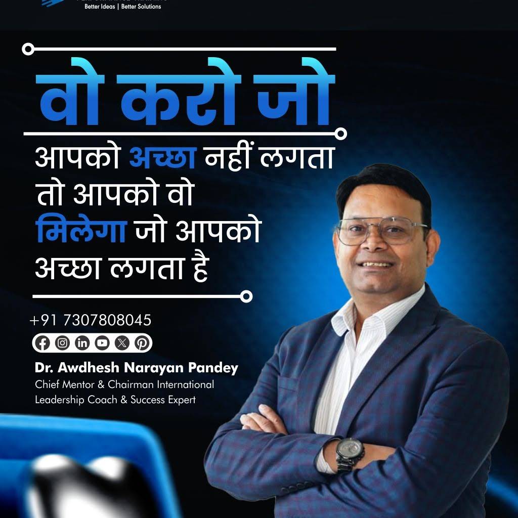 Post from Awdhesh Narayan Pandey