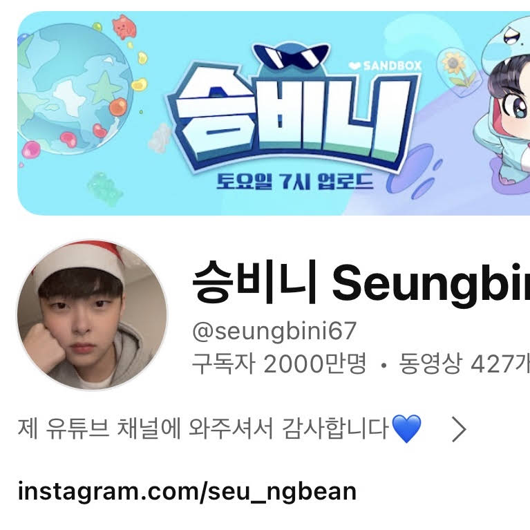 Post from 승비니 Seungbini