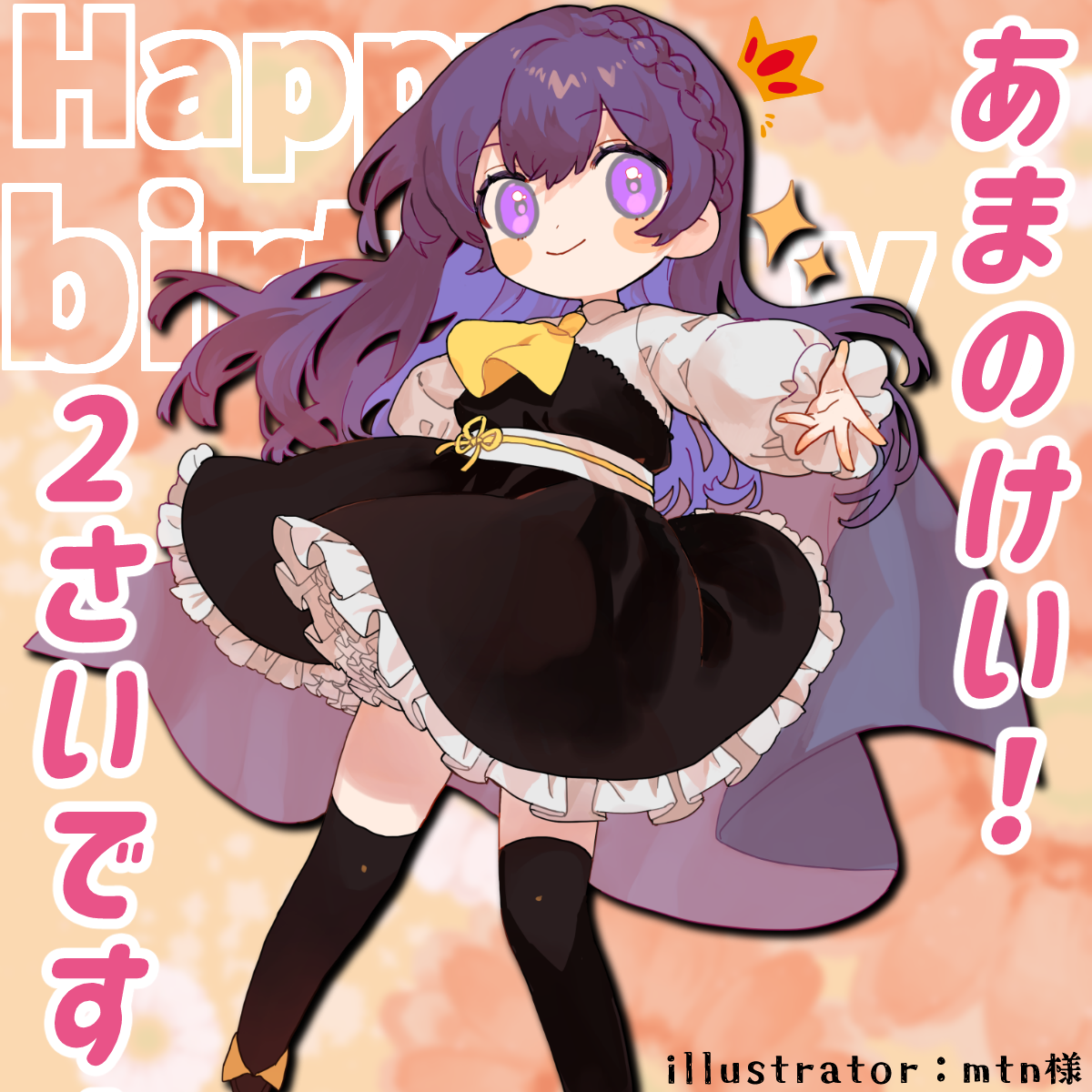 Post from Kei Amano.*Ch