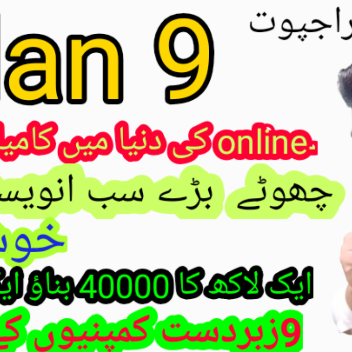 Post from Rahiel Rajpout