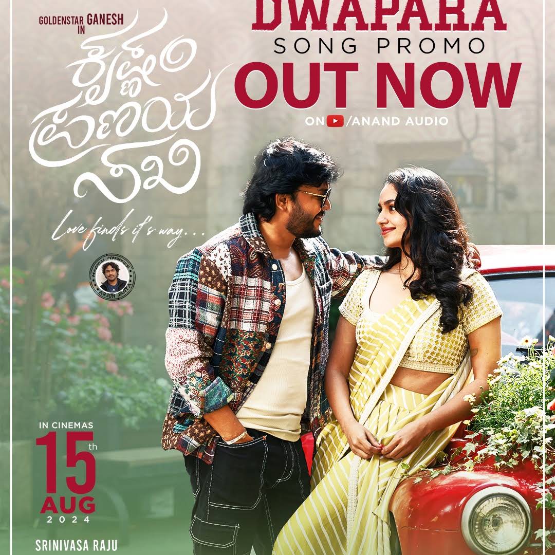 Post from Anand Audio