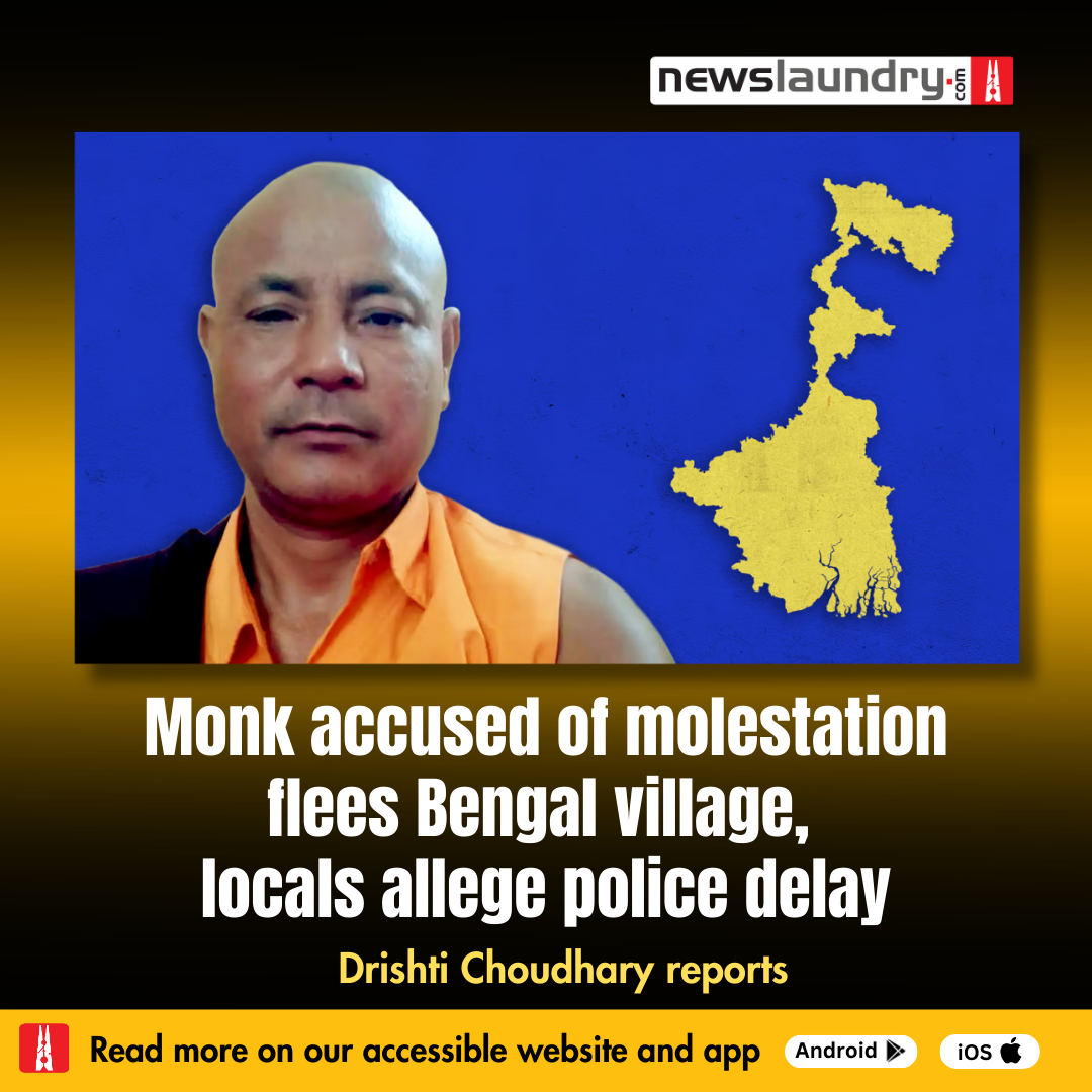 Post from newslaundry