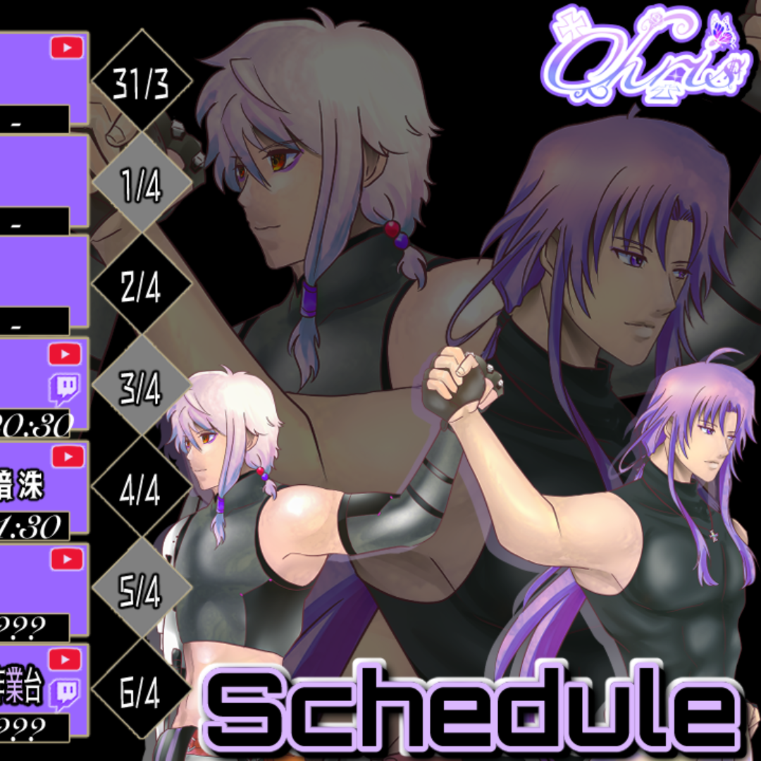 Post from Chris Ch.克里斯【HKVtuber】