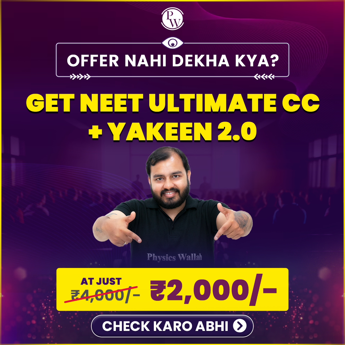 Post from Competition Wallah